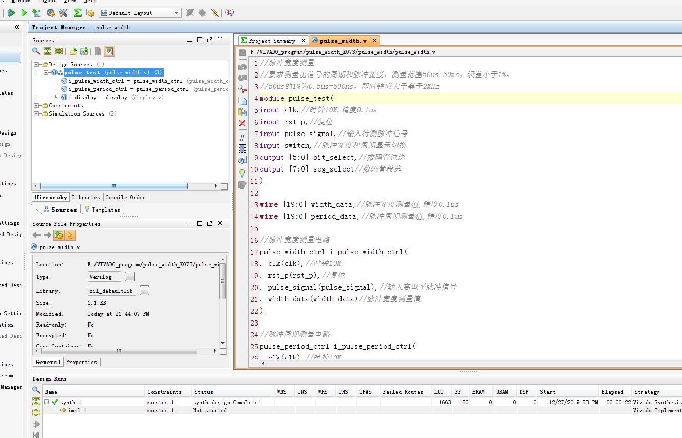 流水灯控制设计Verilog代码VIVADO仿真_vivado仿真 测量波形 脉冲宽度-CSDN博客