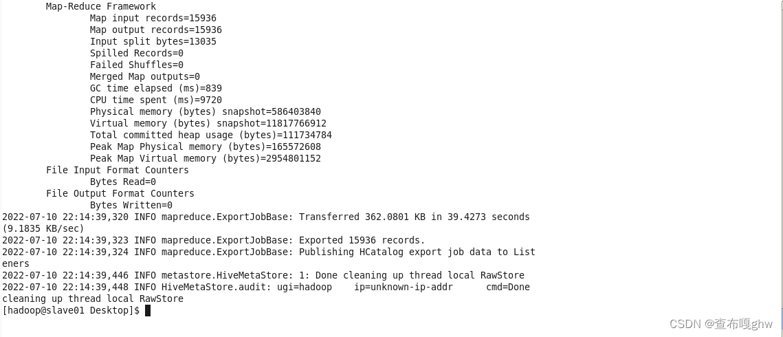 使用sqoop命令报错ERROR mapreduce.ExportJobBase: Export job failed ERROR tool.ExportTool: Error during ...