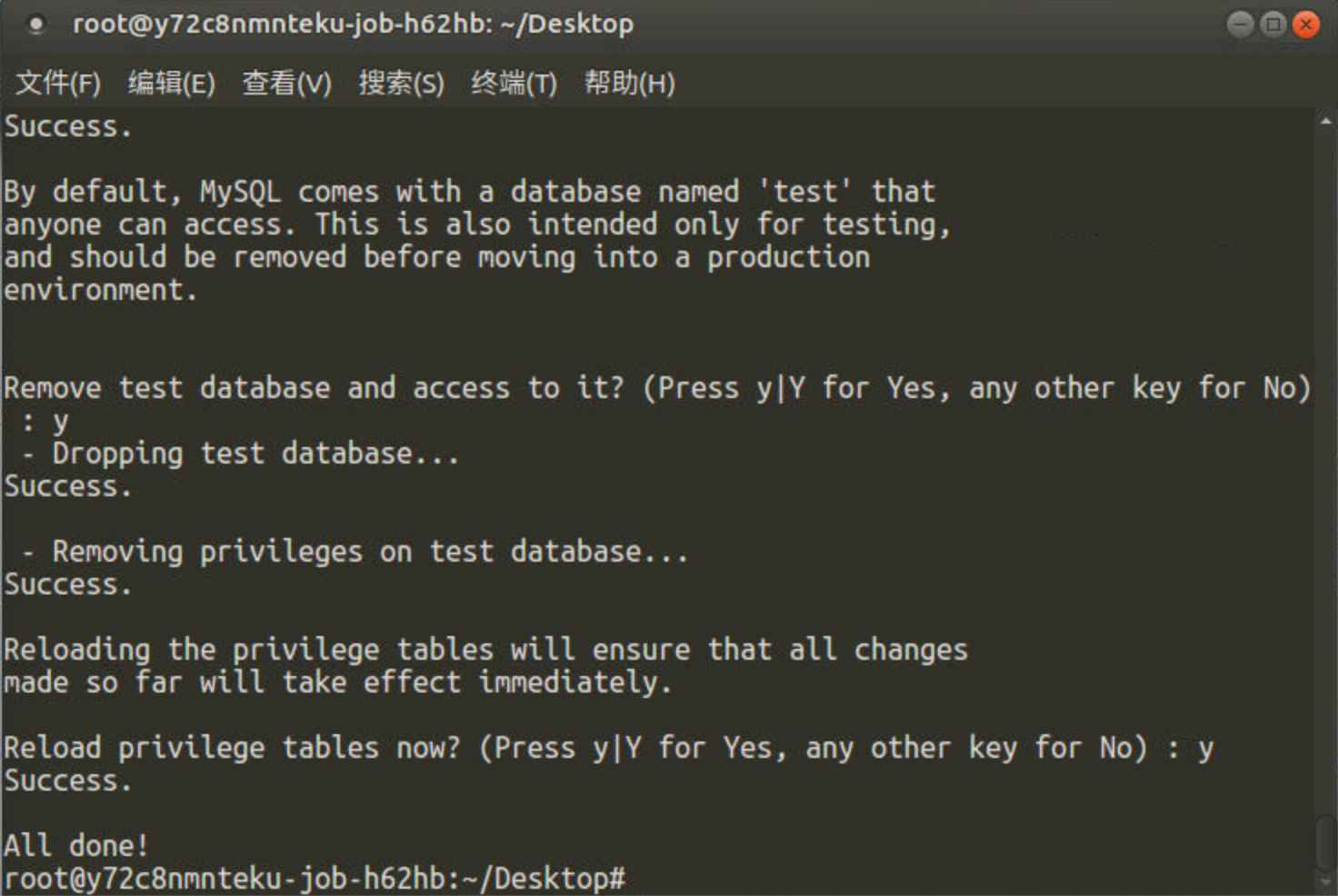 Codeforest使用代码森林VSCODE镜像安装MySQL上机操作教程_vsc sql server安装教程-CSDN博客