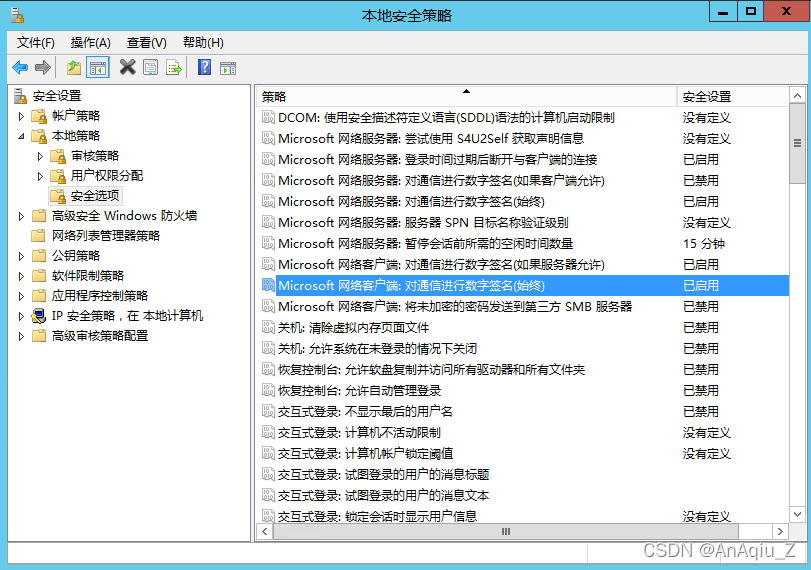 SMB Signing not required-CSDN博客