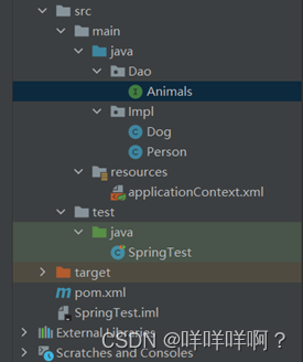 Spring IoC整合Mybatis：简化依赖管理与数据库配置-CSDN博客