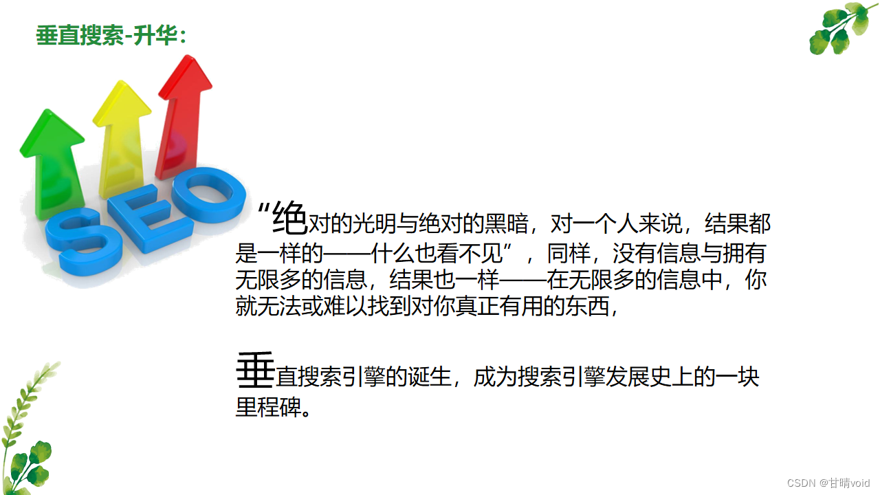 HNU数据结构与算法分析-小班5-CSDN博客