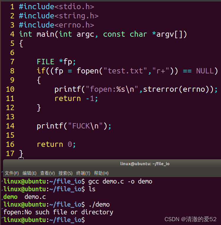 Linux-文件I/O_linux 设置io文件数量-CSDN博客