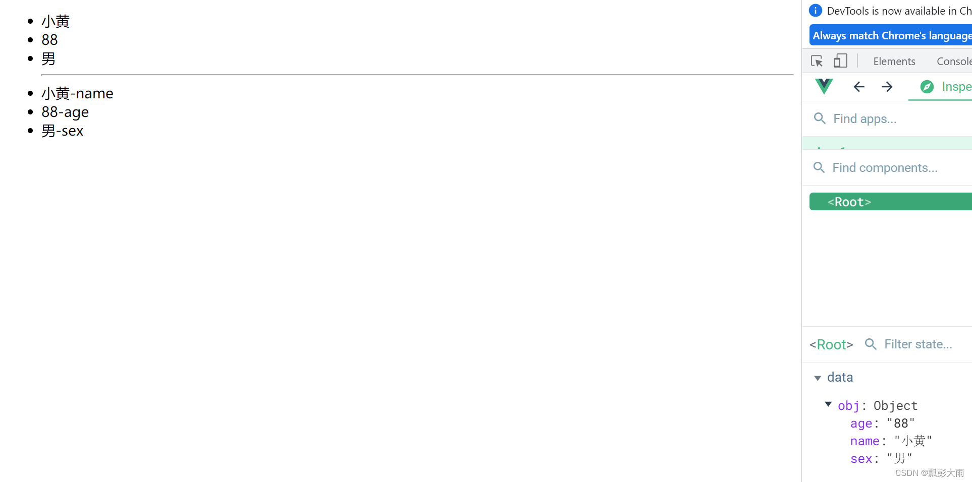 Vue.js中的v-for详解-CSDN博客