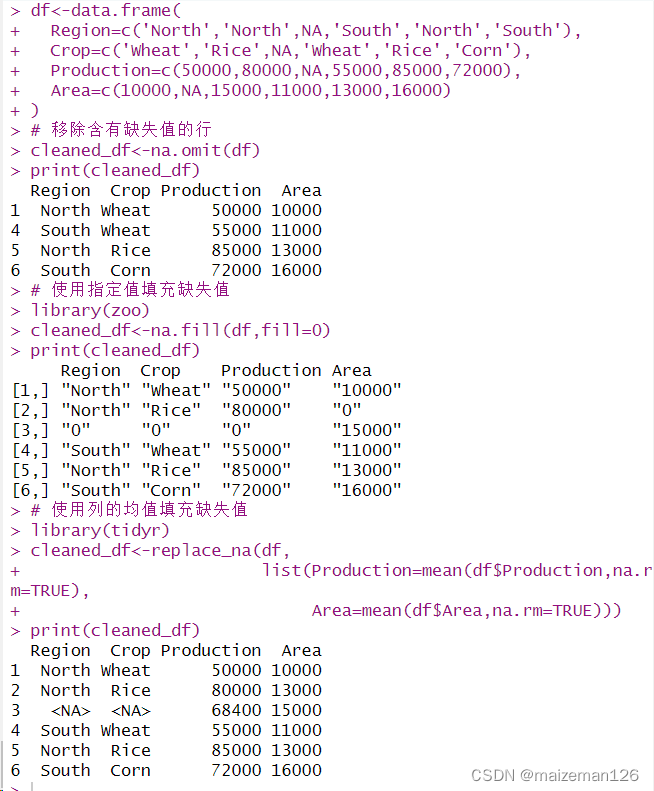 《R语言与农业数据统计分析及建模》学习——数据框的统计处理_r语言 aggregate-CSDN博客