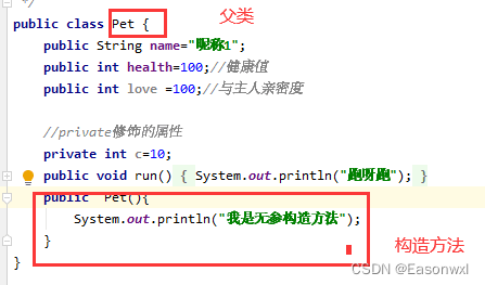 java基础入门Day14-CSDN博客
