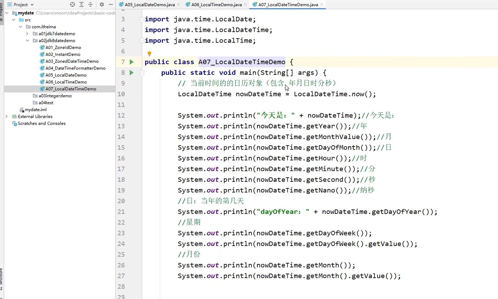 java202303java学习笔记第二十八天日历和工具类2-CSDN博客