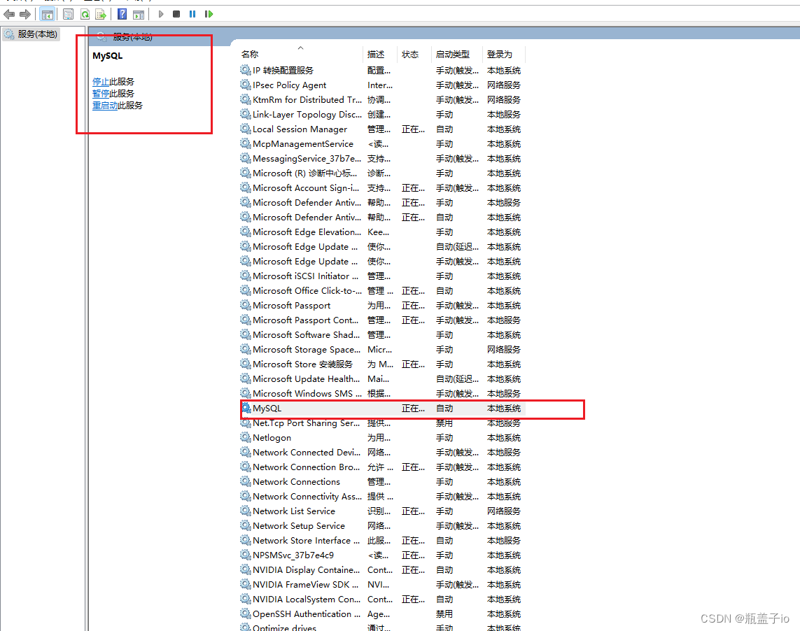 Elasticsearch查询需要开启本地mysql服务吗elasticsearch启动需要访问mysql吗 Csdn博客