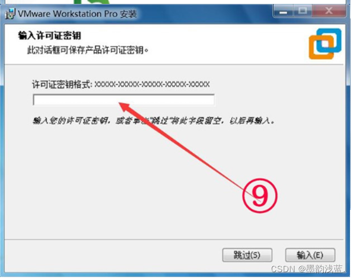 vm&winServer2008_虚拟机vmware安装window server 2008 教程-CSDN博客