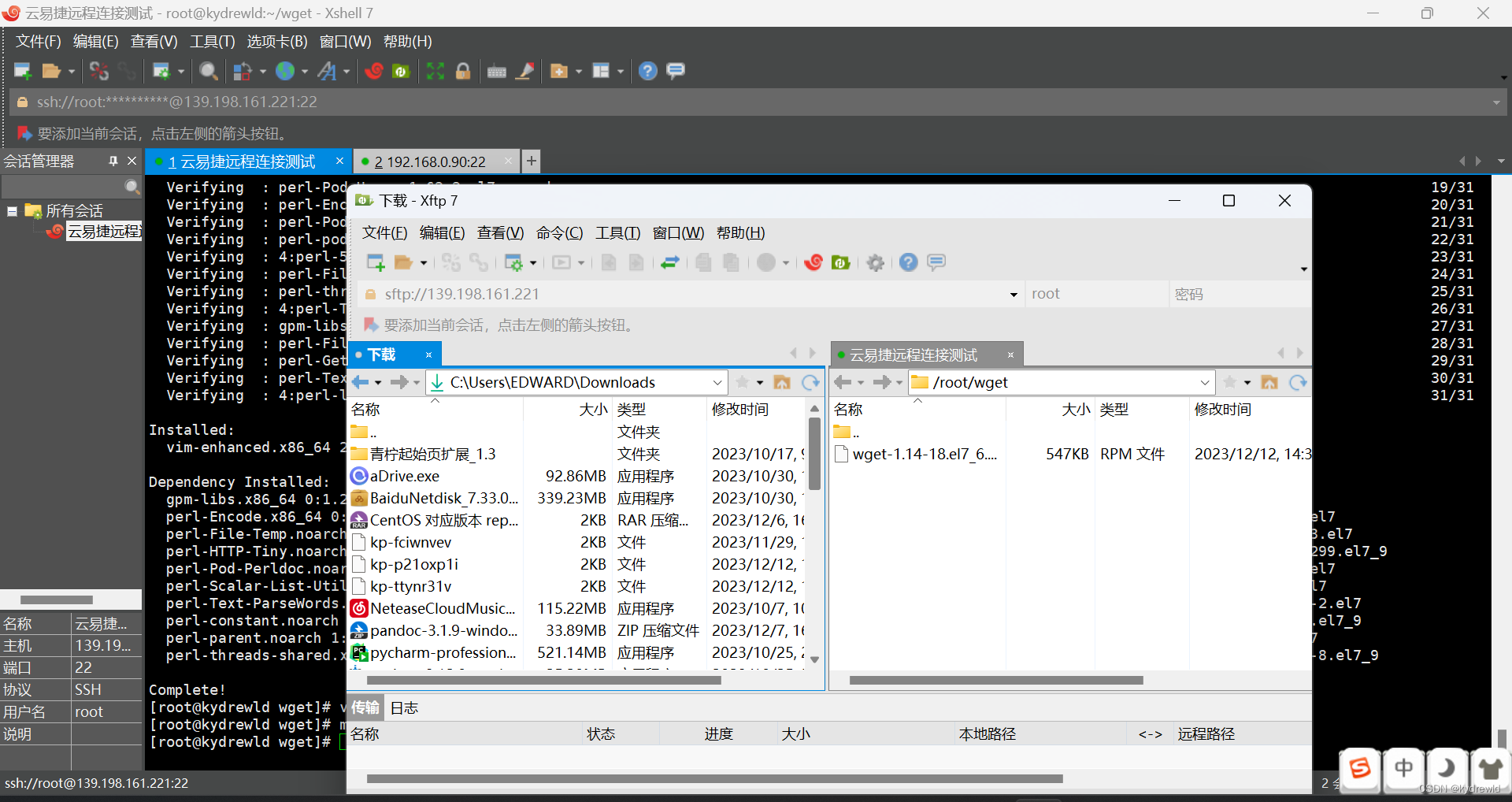 CentOS7 yum安装其他服务失败解决方法_curl#7 - "failed to connect to 2600:1f16:c1 ...