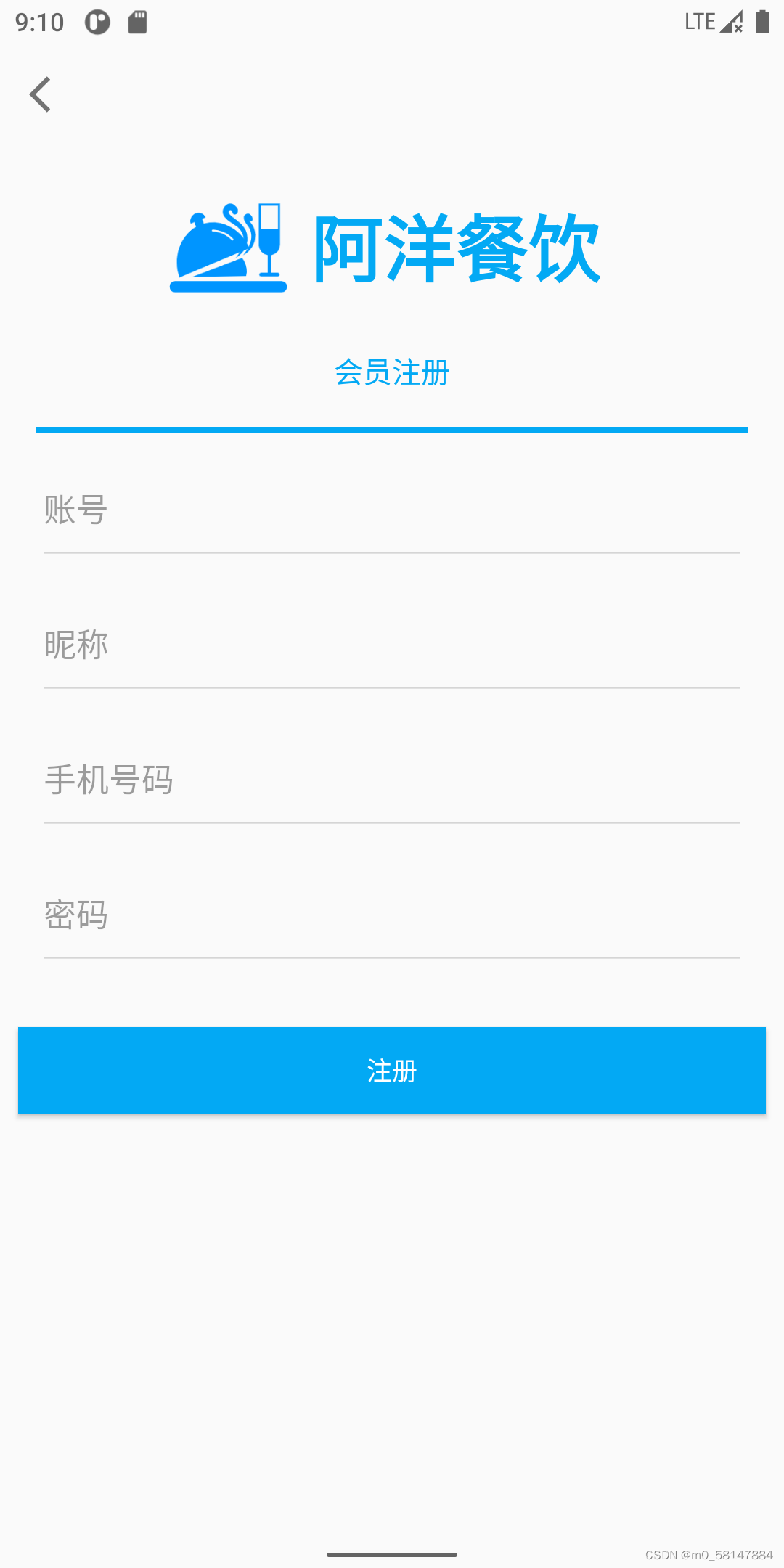 一步步教你用android和spring Boot构建仿饿了么app:前后端分离实现 Android Springboot Csdn博客