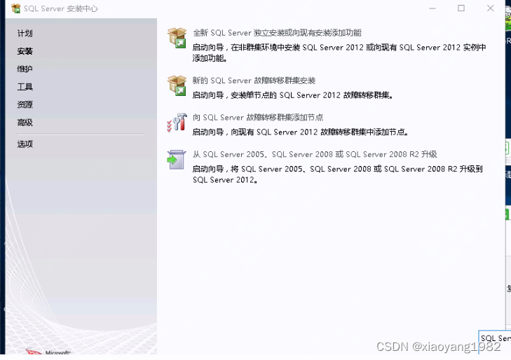 在windows 2016上安装sql server 2012 r2 及sp4_sql server 2012 sp4-CSDN博客