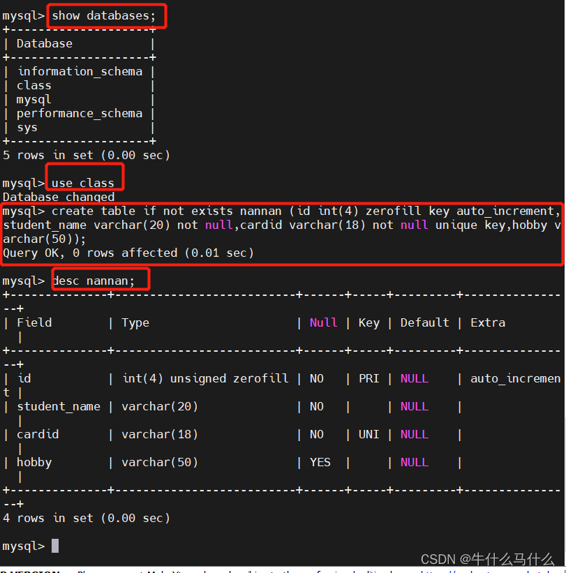 Mysql数据库基础和增删改查操作mysql基础命令增删改查 Csdn博客