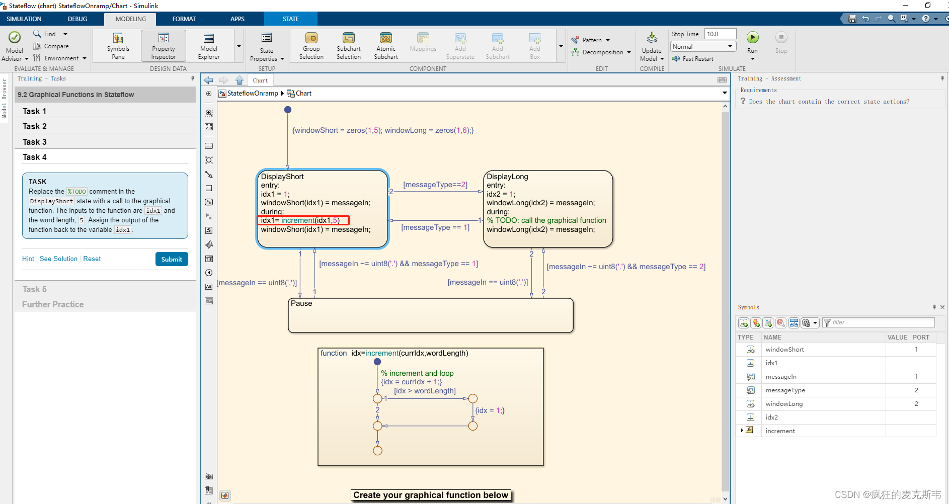 【Stateflow入门】任务9.Stateflow中的函数_stateflow function-CSDN博客