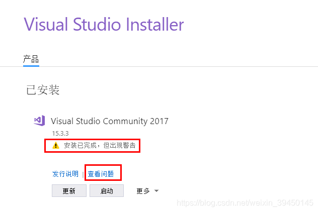 VS2017：无法安装Win10SDK_10.0.15063.UWP.Native、无法安装Microsoft.VisualC.Redist.12_visual studio无法下载 ...