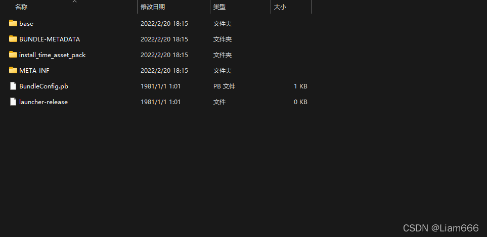 GooglePlay 最新aab的打包方式 Unity AndroidStudio_com.google.android.play:core:1.10.3-CSDN博客