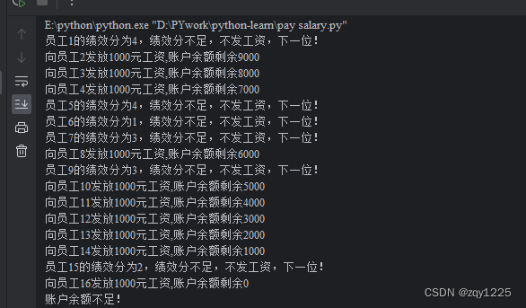 python-pay-salary_python 助力 payroll-CSDN博客