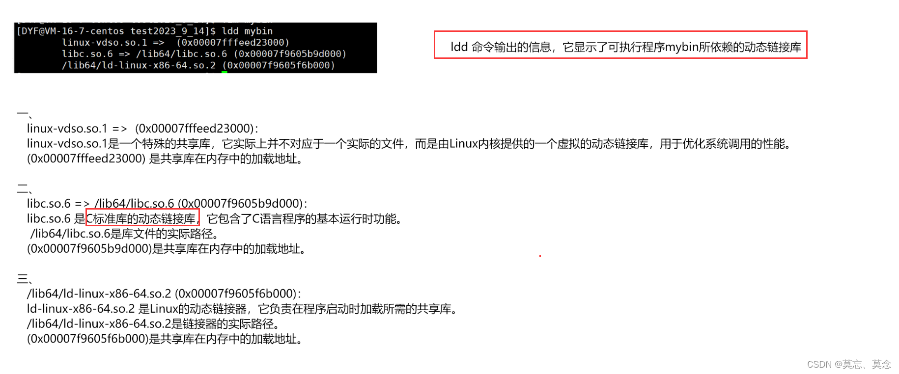 sudo+vim+g++/gcc+makefile+进度条_sudo gcc-CSDN博客