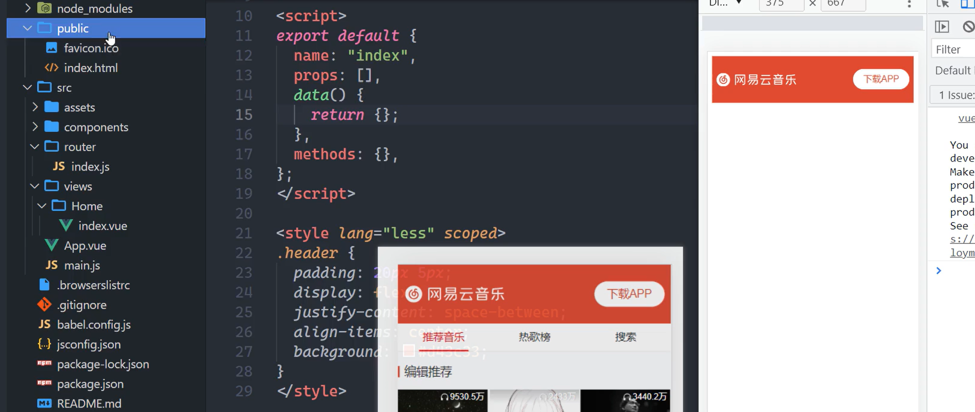 前端学习笔记202306学习笔记第四十八天 头部和tabber实现2 Csdn博客