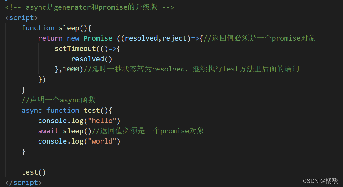 异步解决方案1.generator函数 2.Promise,3.async await（3）-CSDN博客
