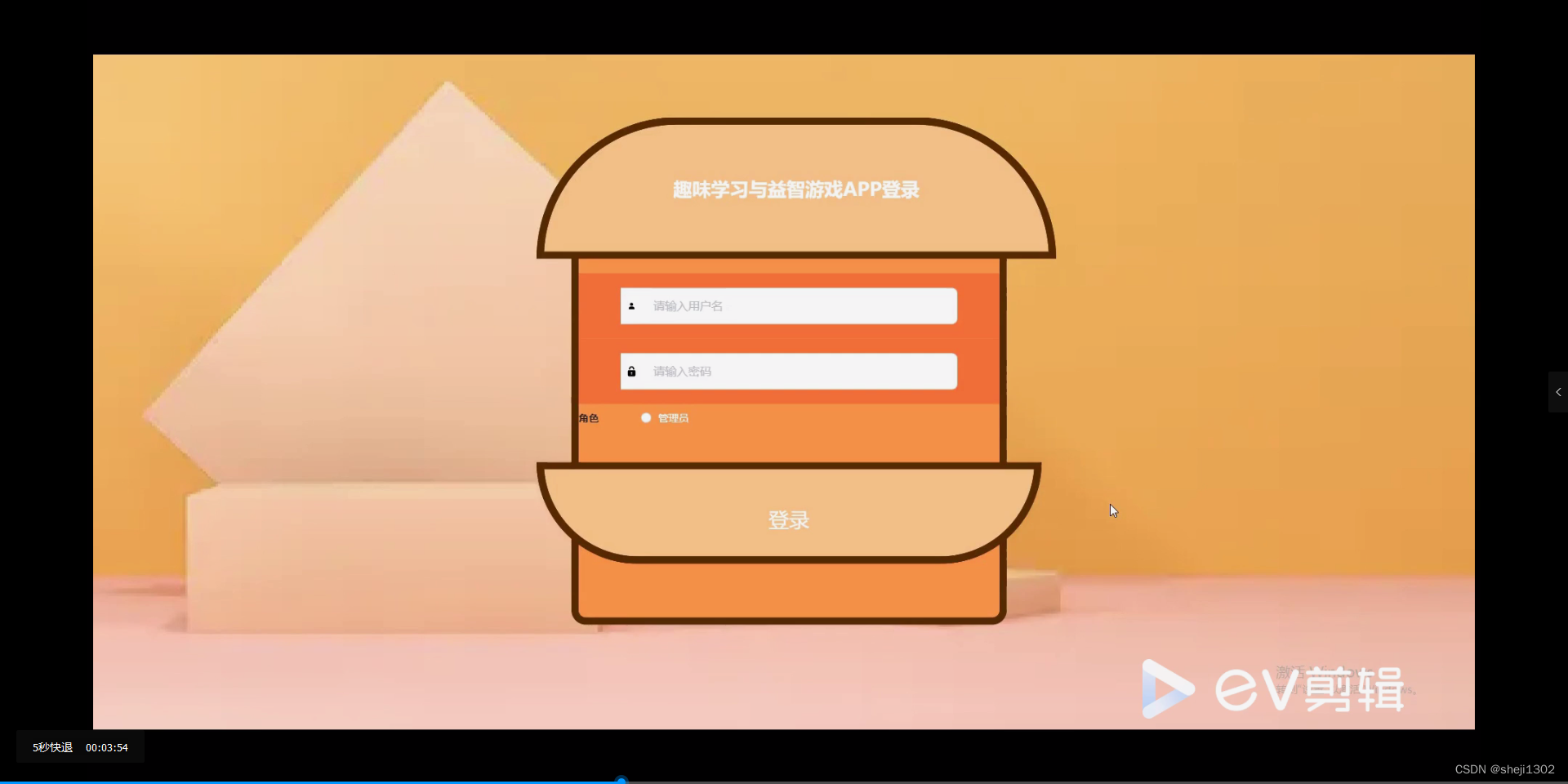 [附源码]计算机毕业设计Python+uniapp趣味学习与益智游戏APP1539s(程序+lw+APP+远程部署)_uniapp小游戏源码-CSDN博客