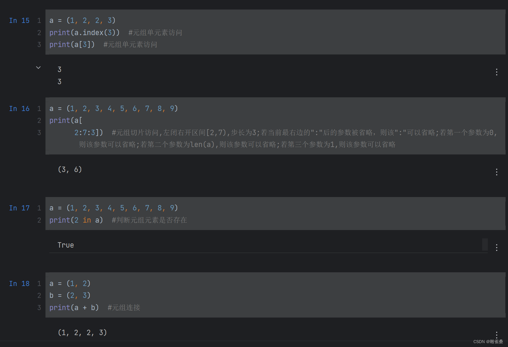 [Python]Iterable的介绍-CSDN博客