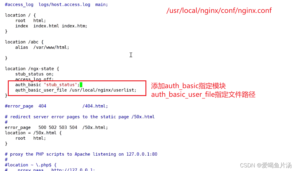 Nginx网站服务【☆☆☆】_after=network.target-CSDN博客