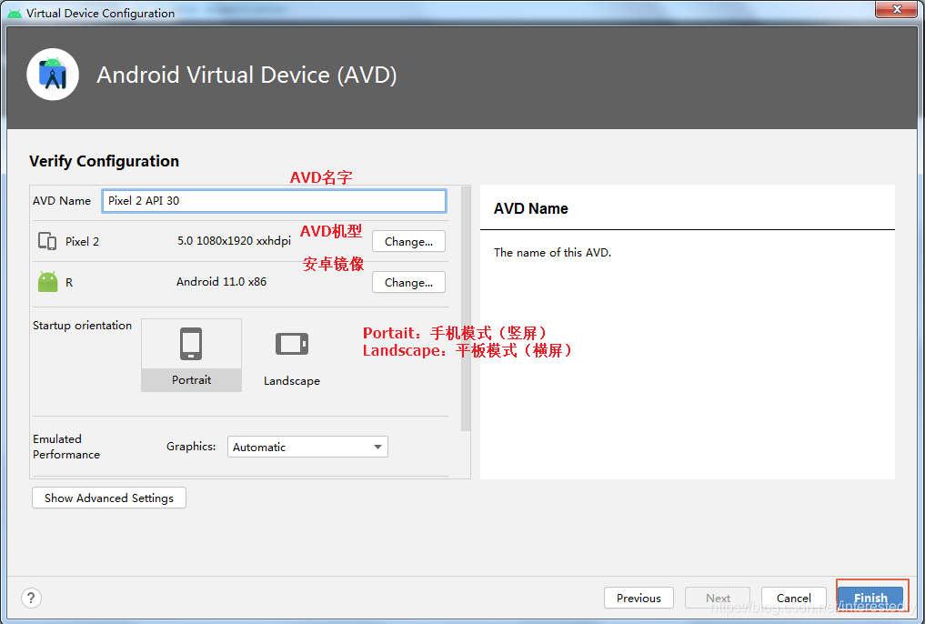 Android Studio创建AVD教程_android studio avd-CSDN博客