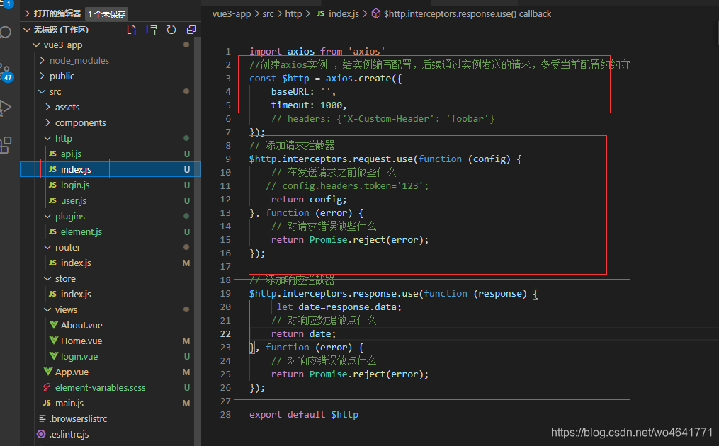 VUE3.0从零开始-Element-plus和Axios初始化(5)_vue3 axios初始化数据-CSDN博客