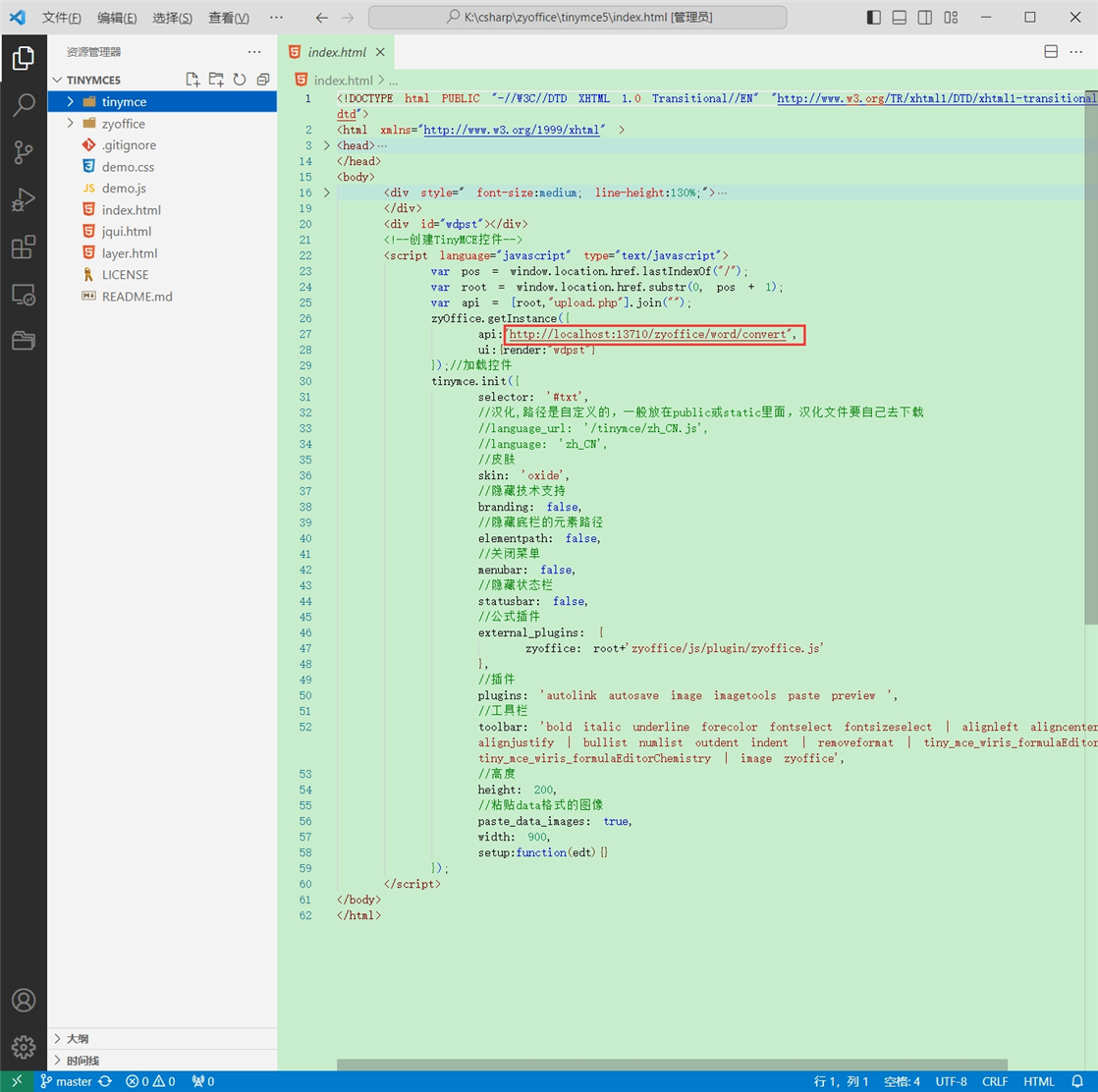 TINYMCE编辑器导入DOCX、DOC格式WORD文档完整版_tinymce5 文档-CSDN博客