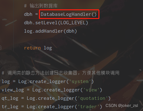 flask踩坑记录：sqlalchemy出现DetachedInstanceError的解决方法_sqlalchemy.orm.exc.detachedinstanceerror ...