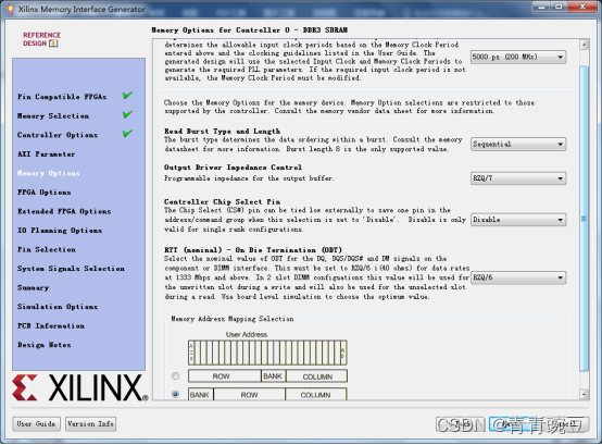 FPGA 20个例程篇：9.DDR3内存颗粒初始化写入并通过RS232读取（上）_fpga ddr全脉冲数据存储-CSDN博客