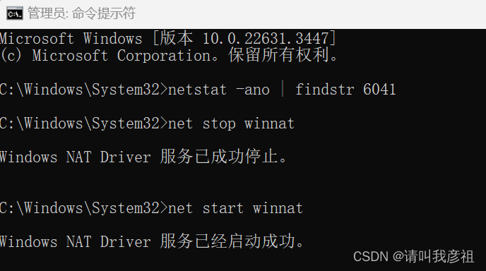 (HTTP code 500) server error - Ports are not available: exposing port TCP-CSDN博客