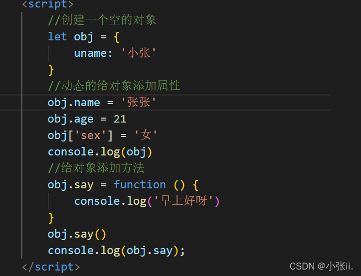 重学JavaScript 第六天-CSDN博客