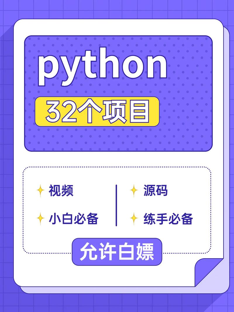 python自学多久可以接单,学python多久可以做兼职-CSDN博客