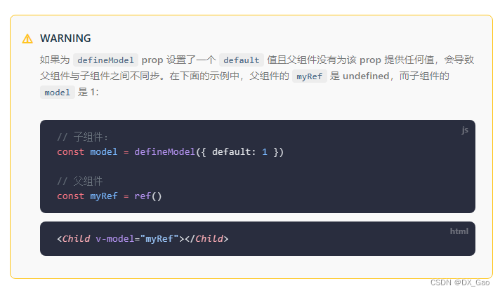 Vue2、Vue3 使用 v-model 父子组件数据同步_子组件变化父组件同步更新 vue2-CSDN博客