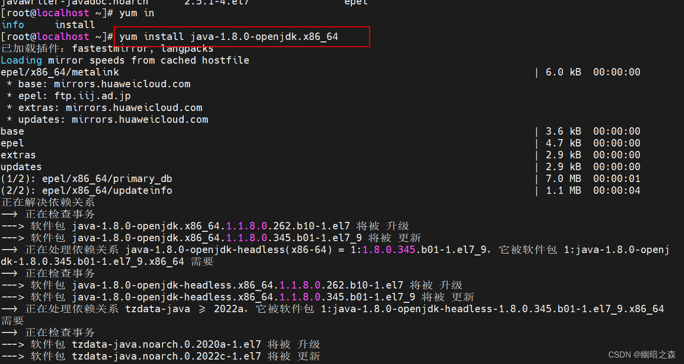 Linux用yum命令安装jdk_linux yum jdk-CSDN博客
