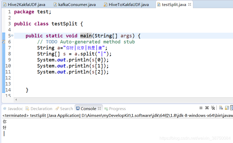 java：测试split_split用法线上测试-CSDN博客