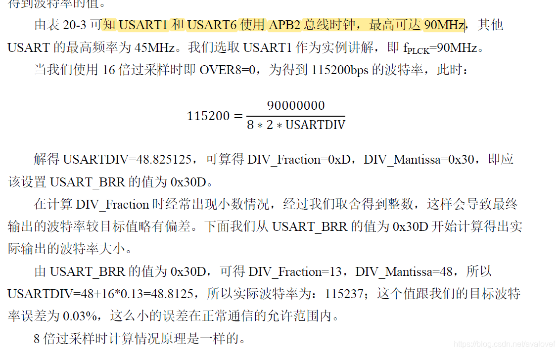 stm32（3）学习UART接收发送/发送指令_stm32串口3发送函数-CSDN博客