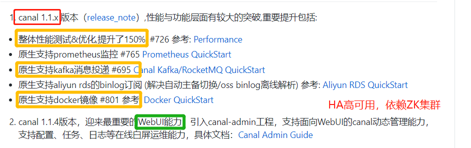 Canal 采集MySQL binlog日志_canal采集binlog-CSDN博客