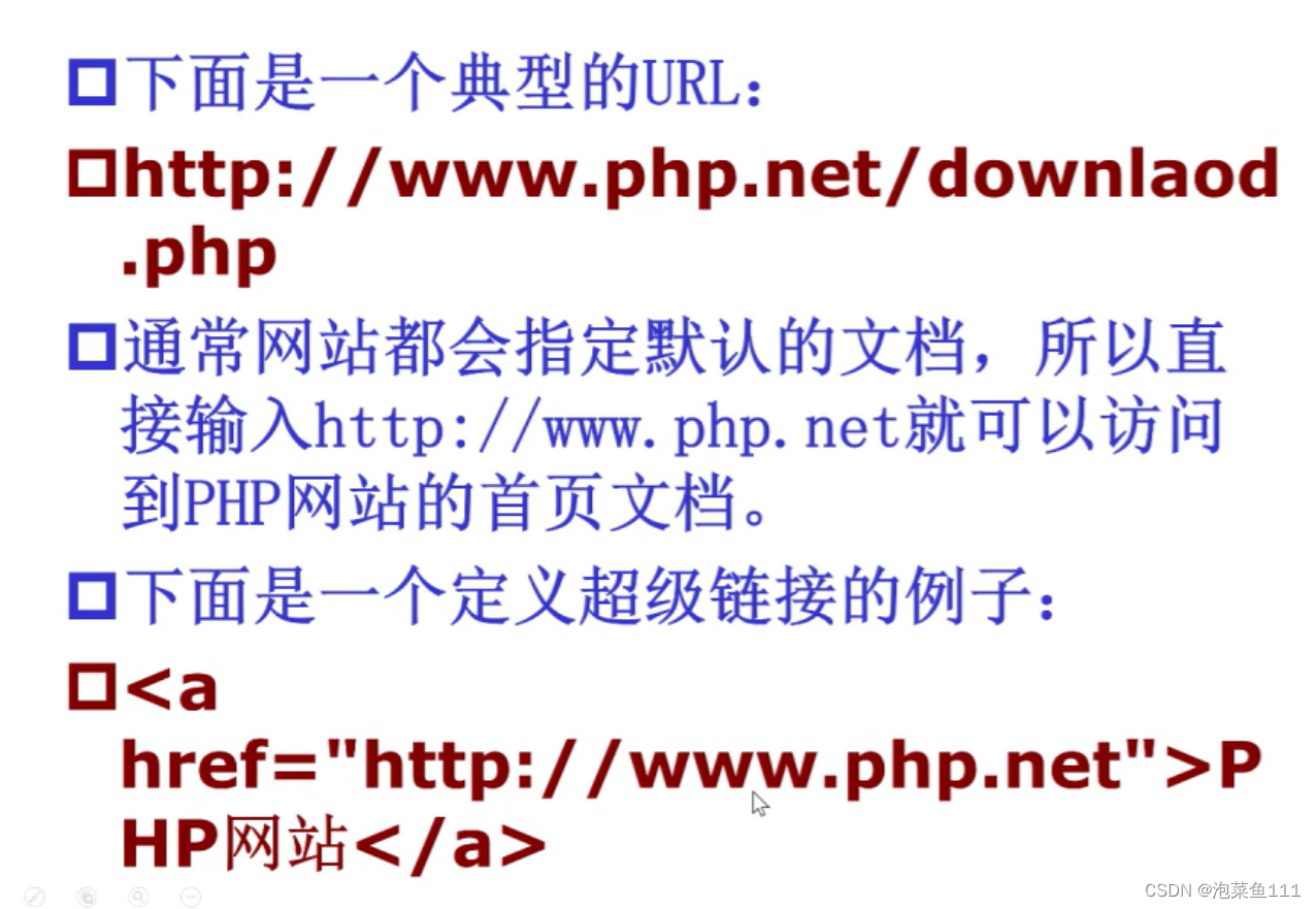 2022.12.1 html5学习_html ?=v.12.1-CSDN博客