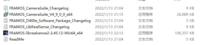 【杂项】Framos D435E 使用说明-CSDN博客