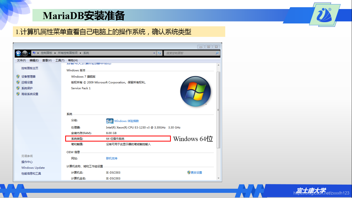 MariaDB&HeidiSQL安装与使用_heidisql和mariadb的使用-CSDN博客