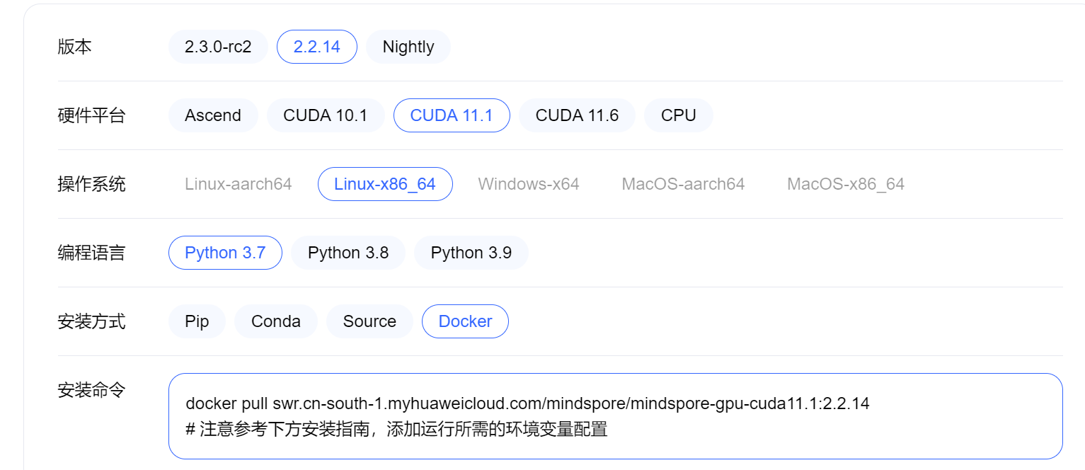 Docker配置MindSpore-GPU环境_mindspore docker-CSDN博客