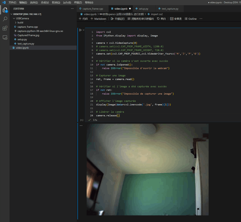 香橙派 AIpro开发体验：使用YOLOV8对USB摄像头画面进行目标检测_香橙派 yolov8-CSDN博客