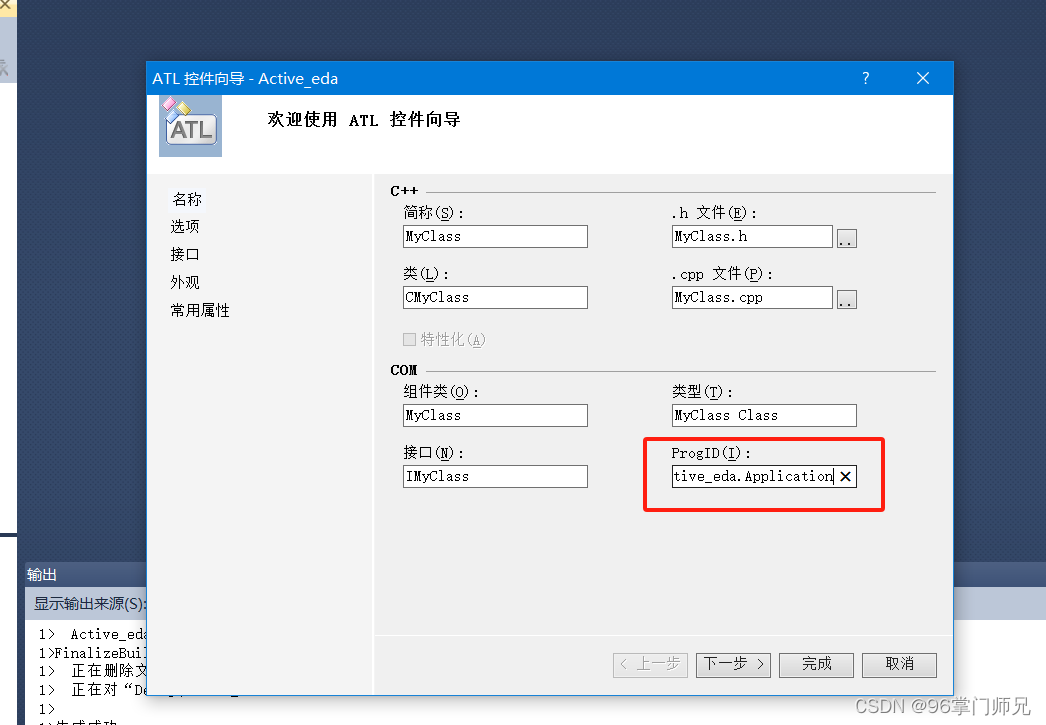 activex创建activex/ocx供 vbs 调用，传递数组_vbs 引入ocx文件-CSDN博客