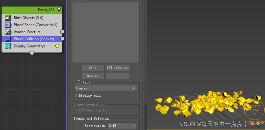 tyflow破碎_tyflow如何导出计算保存-CSDN博客