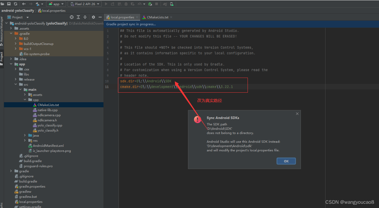 Android Studio加载项目时出现unsupported modules detected错误-CSDN博客