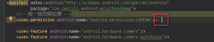 Android Studio | 报错处理 | ERROR: Failed to parse XML……Message: expected start or end tag-CSDN博客