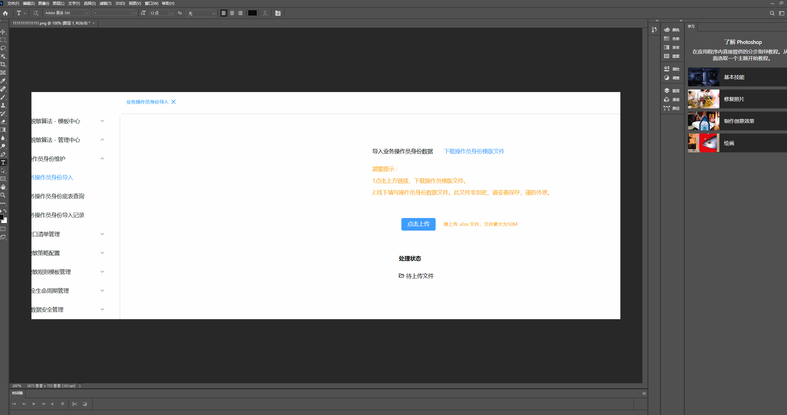 迄今为止易用 —— 的 “盲水印“ 实现方案_vue3-blind-watermark-CSDN博客